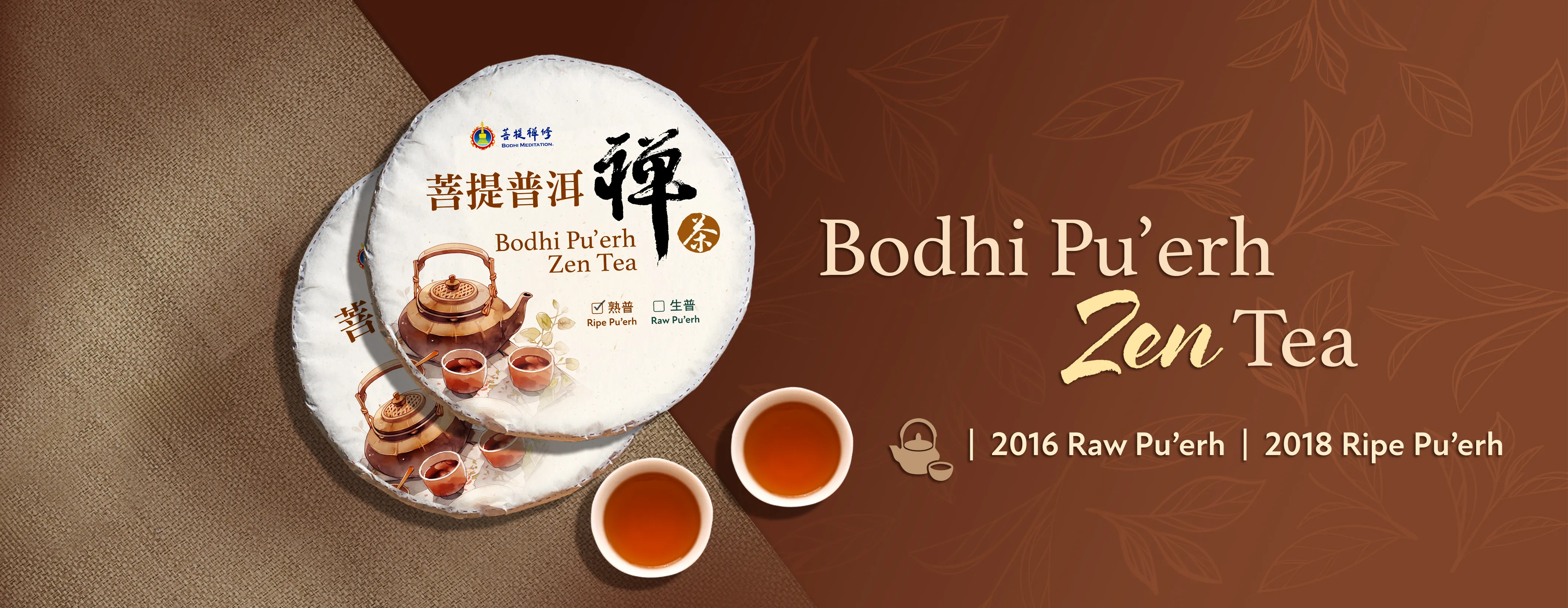 Bodhi Meditation College